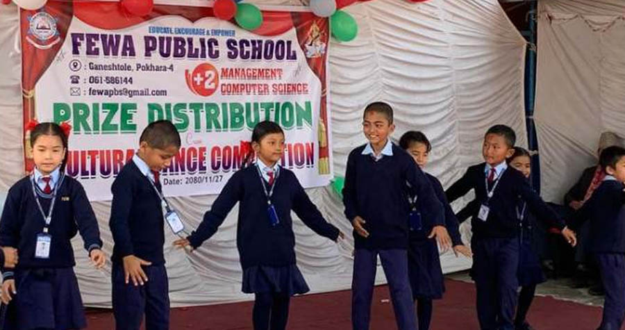 पोखराको फेवा पब्लिक स्कुलमा पुरस्कार वितरण - Pokhara News
